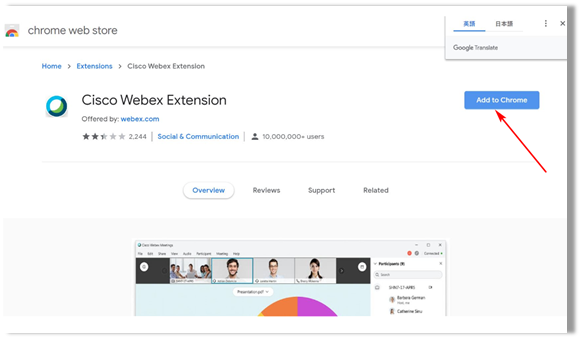 webex_training_guide_no_passowrd